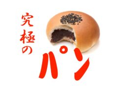 Atomの「less-autocompile」でLessのコンパイルをラクにしよう - 株式会社アップシェア ブログ