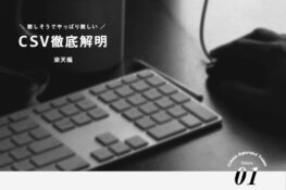 Atomの「less-autocompile」でLessのコンパイルをラクにしよう - 株式会社アップシェア ブログ