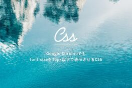Atomの「less-autocompile」でLessのコンパイルをラクにしよう - 株式会社アップシェア ブログ